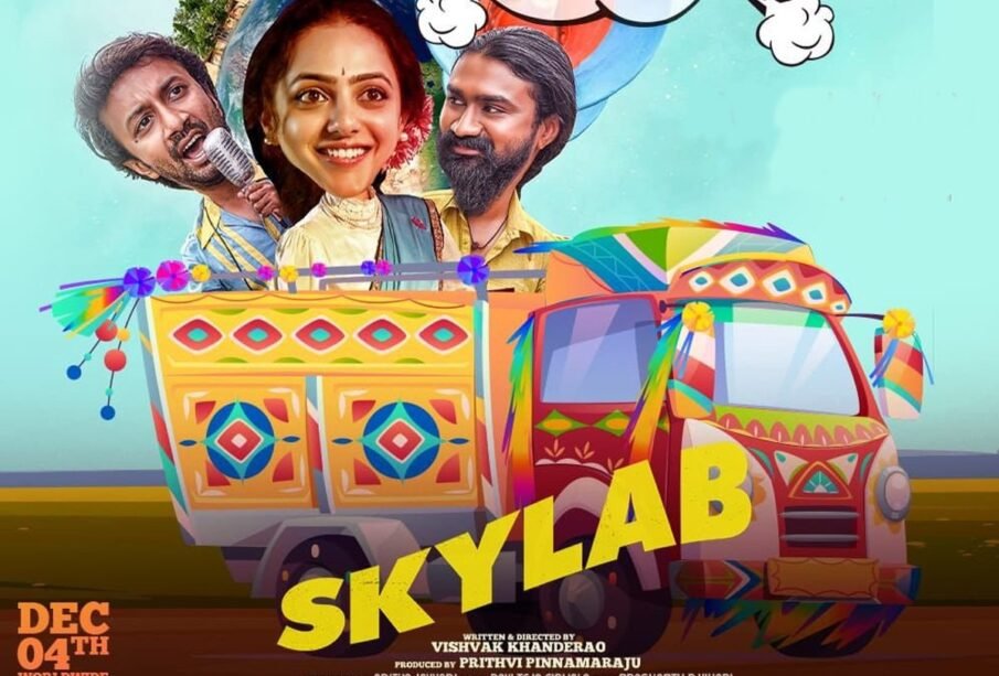 Skylab Telugu Movie Review - Dull and Boring Watch